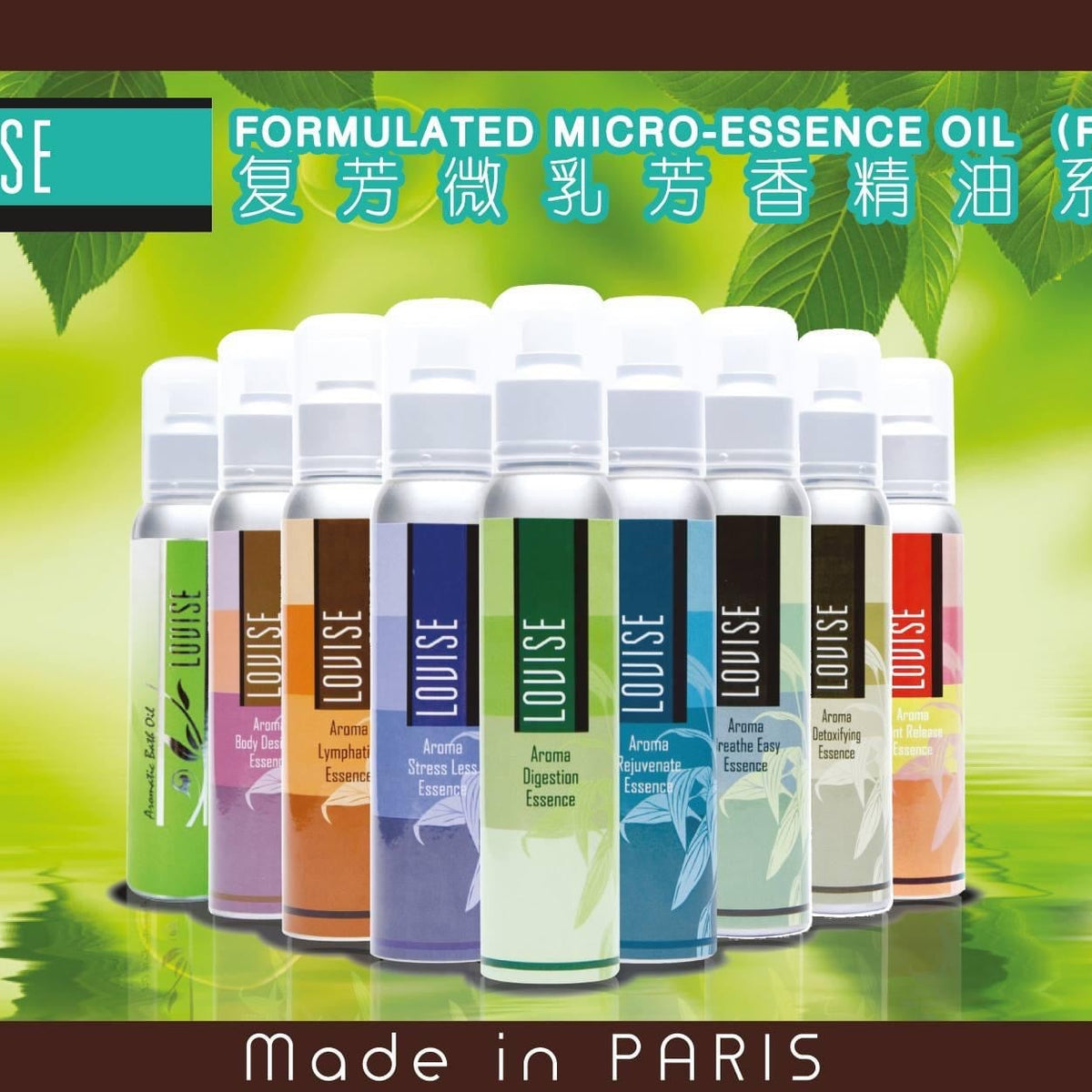 50% discount aromatic essential oil series – 5SKINLAB